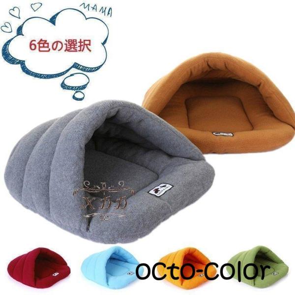 ペットベッド 小型犬 猫 もぐりこみベッド ドーム型 ペットハウス 猫ベッド 猫用ベッド ペットソファ ネコ キャットベッド あったか 冬用 ペット用品 猫用品[サイズ]XS:38*28*高さ18cm 参考体重：1-2kgS:48*38*高...