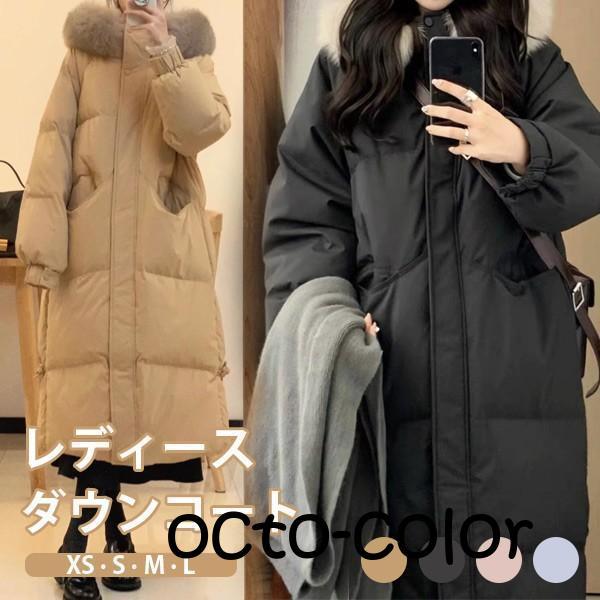 ダウンコート レディース ロング丈 冬服 もこもこ ダウン ダウン