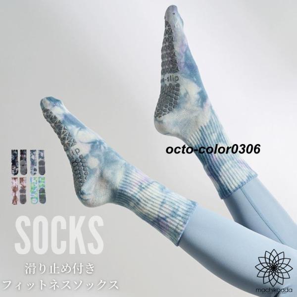 ヨガソックス ソックス 滑り止め つま先あり かわいい 靴下 ヨガウェア ピラティス ホットヨガ ウェア レディース かっこいい シンプル  おすすめ おしゃれ 抗菌 マチカアダ