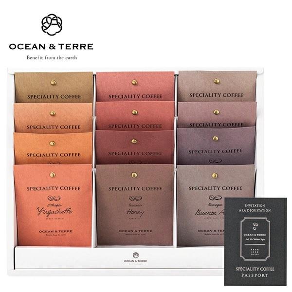 世界各国の厳選された、希少価値あるスペシャルティコーヒーをドリップコーヒーにしました。最高のプレゼントに。【ミャンマー】フルーティで、甘みと酸味のバランスがとれた味わい【ブラジル】ナッツやチョコレートのような香りで重厚感のある甘み【コスタリ...