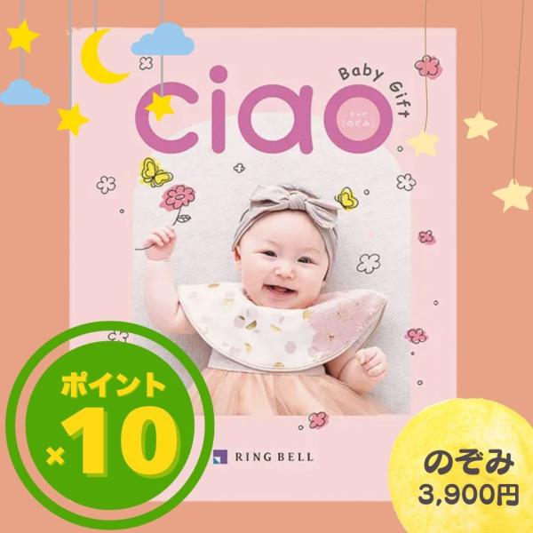 ［本体：3,000円＋システム料：900円］/ ■掲載アイテム数：約1,160点（内グルメ約270点）