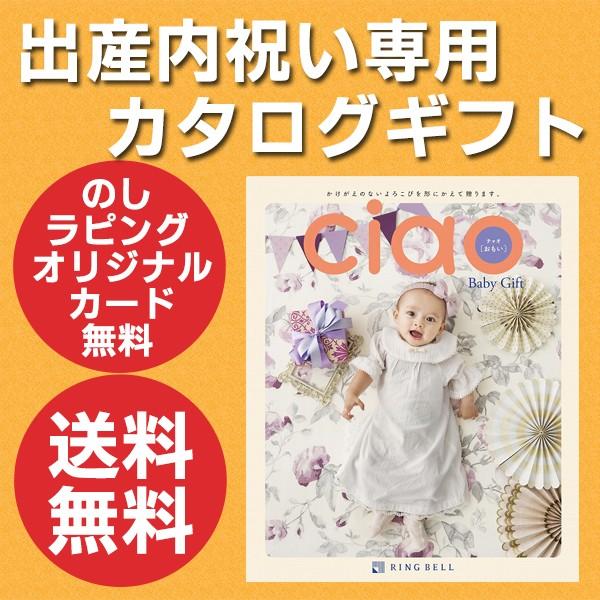 ［本体：5,000円＋システム料：900円］/ ■掲載アイテム数：約1,200点（内グルメ約280点）