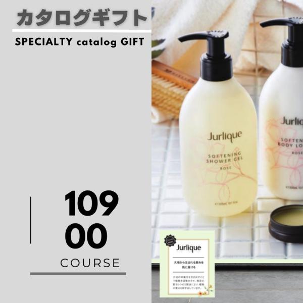 総ページ数：308ページ掲載アイテム数：約830点【予めご了承下さい】カタログ内容の切替のタイミング、メーカーの在庫等、時期によりましては商品と内容が異なる場合がございます。