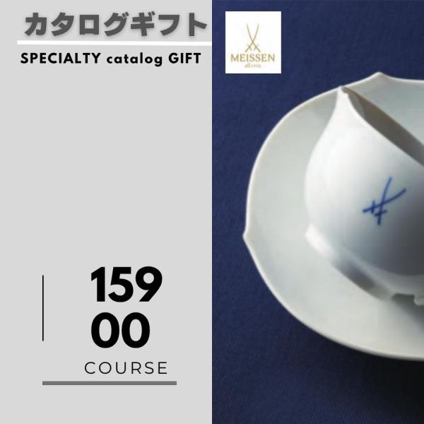 総ページ数：260ページ掲載アイテム数：約770点【予めご了承下さい】カタログ内容の切替のタイミング、メーカーの在庫等、時期によりましては商品と内容が異なる場合がございます。