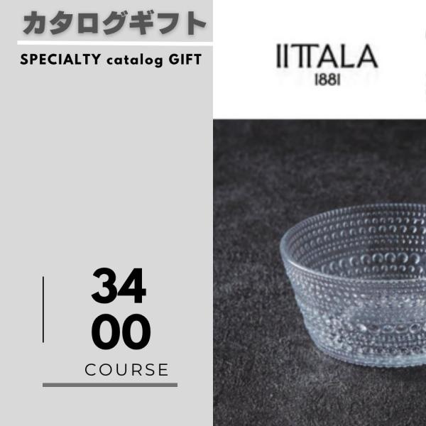 総ページ数：204ページ掲載アイテム数：約510点【予めご了承下さい】カタログ内容の切替のタイミング、メーカーの在庫等、時期によりましては商品と内容が異なる場合がございます。