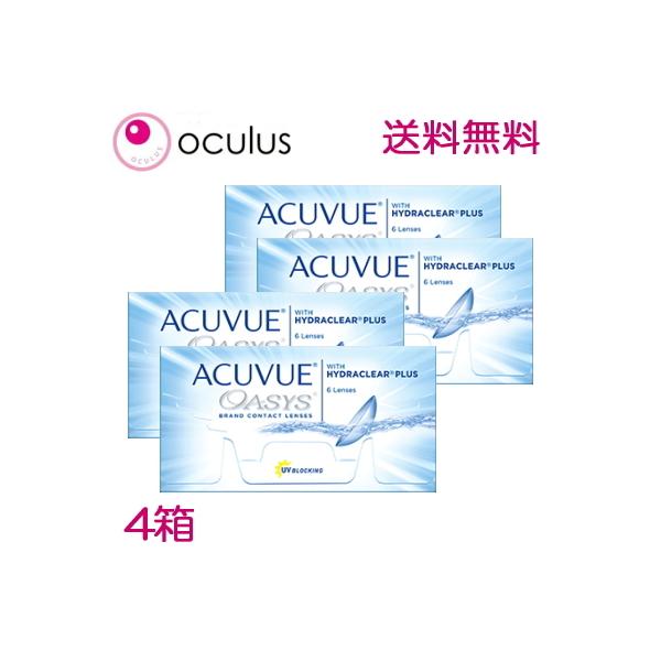 2ウィーク アキュビューオアシスBC：8.4/8.8mmDIA：14.0mm承認番号：21800BZY10252000広告文責：株式会社トキワカメラ電話番号：047-361-5225製造販売：ジョンソン・エンド・ジョンソン株式会社区分：高度...
