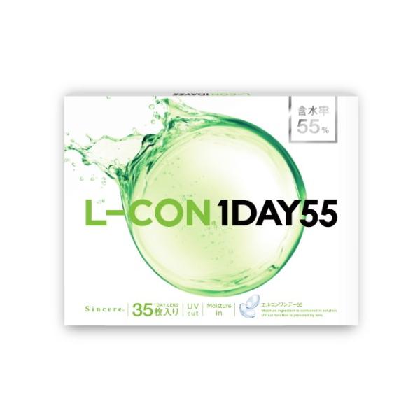 エルコンワンデー 55装用期間:1日交換/終日装用タイプ入数:35枚 / 1箱BC:8.7 / 9.0mm度数:-0.50〜-6.00(0.25step)     -6.00〜-12.00(0.50step)DIA:14.2mm含水率:55...