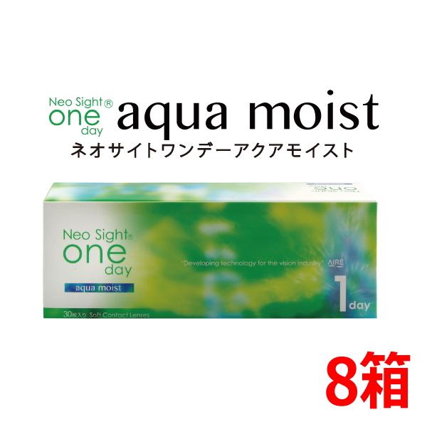 ネオサイトワンデー アクアモイスト 装用期間 1日交換/終日装用タイプ 入数 30枚 / 1箱 BC 8.6mm / 8.9mm DIA 14.0mm 度数 -0.50〜-6.00(0.25Dステップ)-6.50〜-10.00(0.50Dス...
