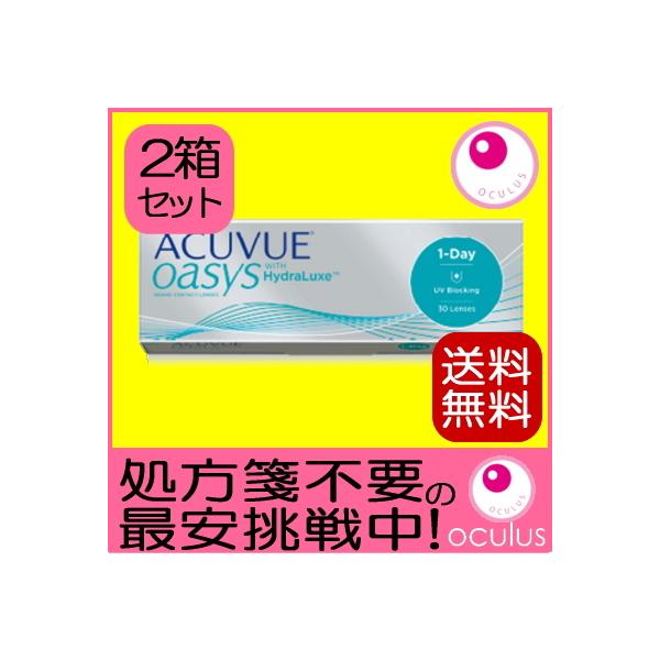 ワンデー アキュビュー オアシス素材：シリコーンハイドロゲル含水率：38% (低含水)BC：8.5/9.0mm DIA：14.3mm中心厚：0.085mm (-3.00Dの場合)承認番号：22800BZX00049000広告文責：株式会社ト...