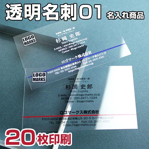 写真のデザインでお名刺を制作致します。■ご注文の手順（1）印刷する文言は「買い物かご」に入れた後のテキストボックスに入力していただきます。（印刷したい項目のみ入力してください。）（2）ご入金確認後データ制作を開始致します※クレジットカード払...