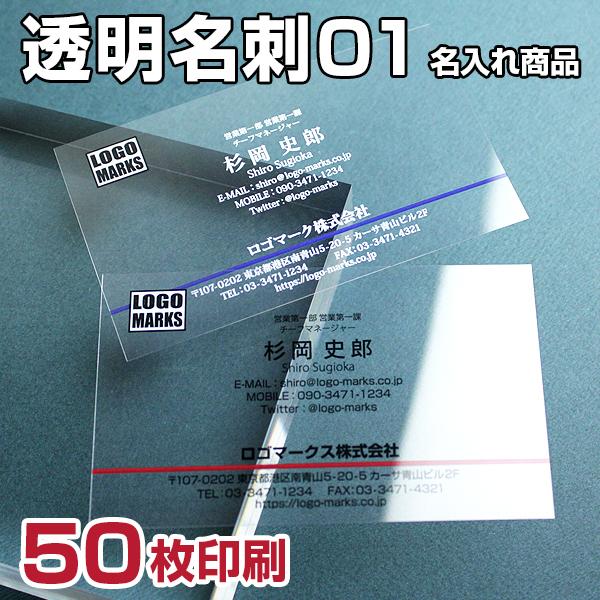 写真のデザインでお名刺を制作致します。■ご注文の手順（1）印刷する文言は「買い物かご」に入れた後のテキストボックスに入力していただきます。（印刷したい項目のみ入力してください。）（2）ご入金確認後データ制作を開始致します※クレジットカード払...
