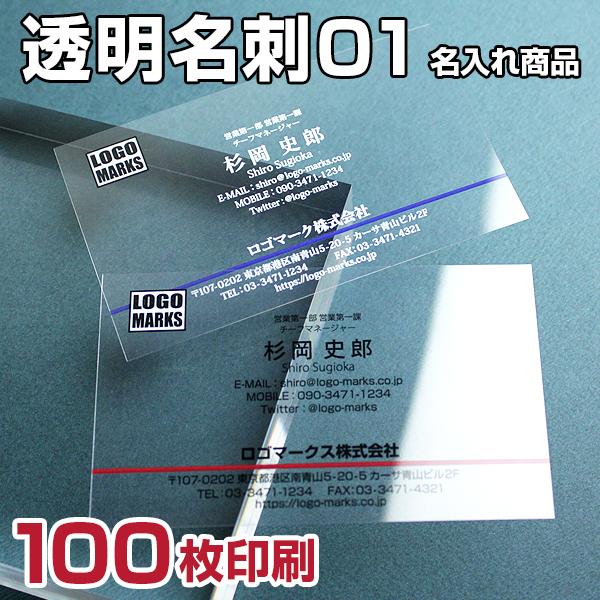 写真のデザインでお名刺を制作致します。■ご注文の手順（1）印刷する文言は「買い物かご」に入れた後のテキストボックスに入力していただきます。（印刷したい項目のみ入力してください。）（2）ご入金確認後データ制作を開始致します※クレジットカード払...
