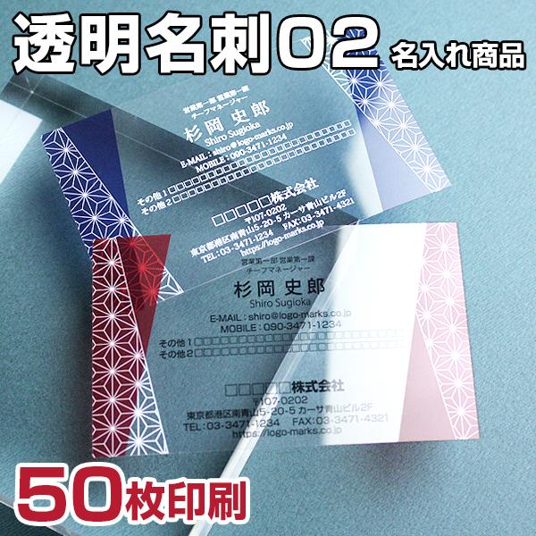 写真のデザインでお名刺を制作致します。■ご注文の手順（1）印刷する文言は「買い物かご」に入れた後のテキストボックスに入力していただきます。（印刷したい項目のみ入力してください。）（2）ご入金確認後データ制作を開始致します※クレジットカード払...