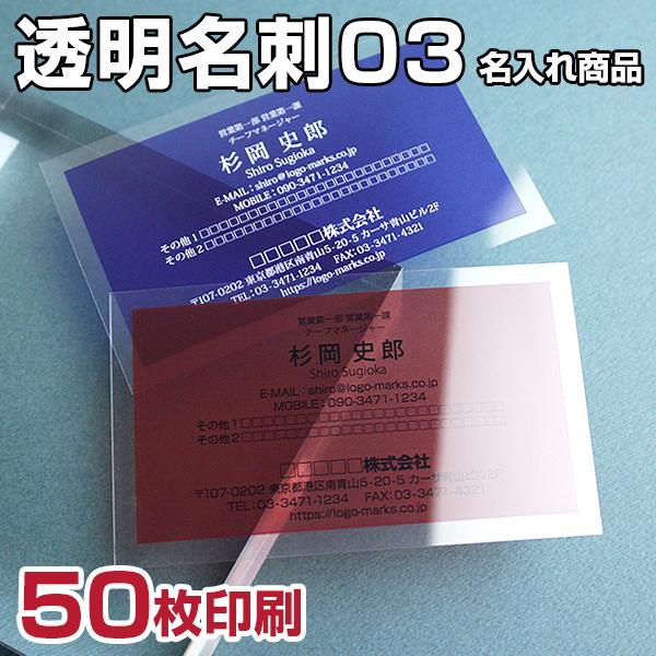 写真のデザインでお名刺を制作致します。■ご注文の手順（1）印刷する文言は「買い物かご」に入れた後のテキストボックスに入力していただきます。（印刷したい項目のみ入力してください。）（2）ご入金確認後データ制作を開始致します※クレジットカード払...