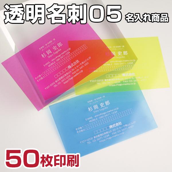 写真のデザインでお名刺を制作致します。■ご注文の手順（1）印刷する文言は「買い物かご」に入れた後のテキストボックスに入力していただきます。（印刷したい項目のみ入力してください。）（2）ご入金確認後データ制作を開始致します※クレジットカード払...