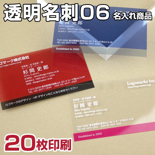 写真のデザインでお名刺を制作致します。■ご注文の手順（1）印刷する文言は「買い物かご」に入れた後のテキストボックスに入力していただきます。（印刷したい項目のみ入力してください。）（2）ご入金確認後データ制作を開始致します※クレジットカード払...