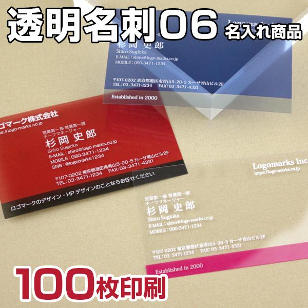 写真のデザインでお名刺を制作致します。■ご注文の手順（1）印刷する文言は「買い物かご」に入れた後のテキストボックスに入力していただきます。（印刷したい項目のみ入力してください。）（2）ご入金確認後データ制作を開始致します※クレジットカード払...