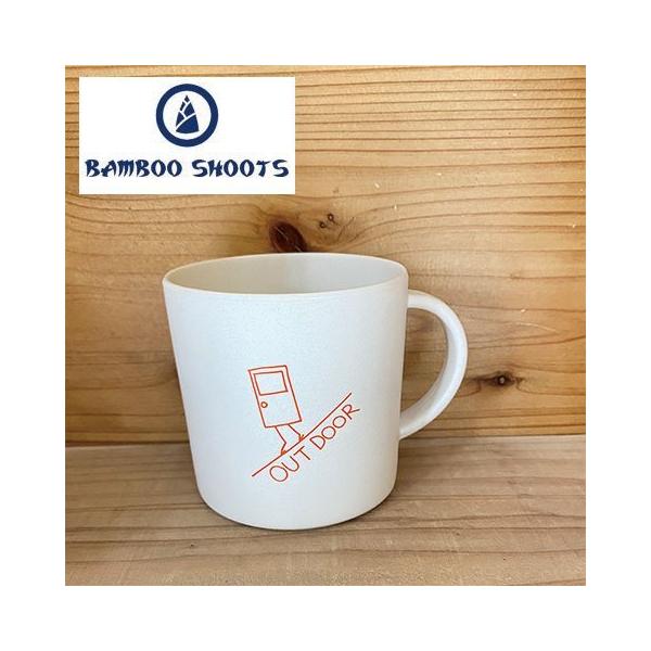 バンブーシュート アウトドアマグカップ | BAMBOO SHOOTS OUTDOOR MUG CUP自分か?山登りとかを全くやらないのて?、 山登りをイメーシ?した時にはし?めにト?アか?山登りしている イメーシ?か?浮かんた?のて?この...