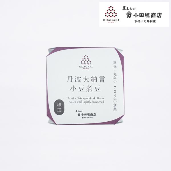 ●上質の丹波大納言小豆を、粒を残したままじっくりと煮上げました。豆そのままの食感があり、粒あんとはまた違う仕上がりです。お餅、あんみつ、アイスクリームなどとご一緒にいかがですか。つやつやの粒感が何ともきれいな逸品です。●固形量：固形量：35...