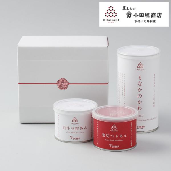 香ばしいもなかの皮に、つぶあんやしろあんを挟んで風味豊かなもなかがお楽しみいただけます。2種類のあんこを半分ずつ挟んでミックスもなかにしてもおすすめです。甘さ控えめであと味すっきり。最高級のあんこで作るもなかをお召し上がりください。ひと口食...