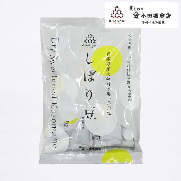 【発売日：2026年04月01日】いつでもどこでもちょっとずつ大人気の黒豆しぼり豆に食べきりサイズの個包装タイプ　“豆ポチ袋”　がついに登場しました。職場の仲間でシェアしたり、ちょっとずつバッグに入れてお出かけしたり、いつでもどこでも健康的...
