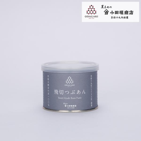 ●当店の職人が厳選した最高級の大粒丹波大納言小豆を100%使用しています。「味は素材で決まる」との信念のもと、あくまでも素材にこだわっています。その上品な美味さを引き出すために、甘さ控えめに仕上げたさっぱりとしたつぶ餡です。素材そのものの旨...