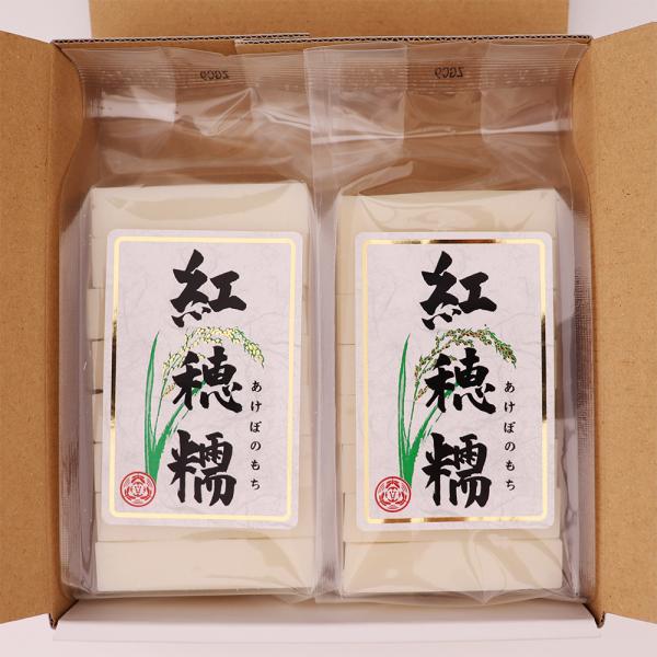 多くの餅はこがねもち米を使用しておりますが、こちらは〆張り餅米を100%使用しております。通常の餅米より穂先が紅色なところから、紅穂餅(あけぼのもち)と名付けられました。大正１４年に奨励品種に選ばれてから新潟県で栽培が始まりましたが、手間が...