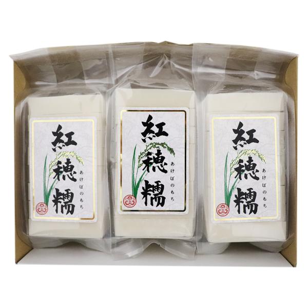 多くの餅はこがねもち米を使用しておりますが、こちらは〆張り餅米を100%使用しております。通常の餅米より穂先が紅色なところから、紅穂餅(あけぼのもち)と名付けられました。大正１４年に奨励品種に選ばれてから新潟県で栽培が始まりましたが、手間が...