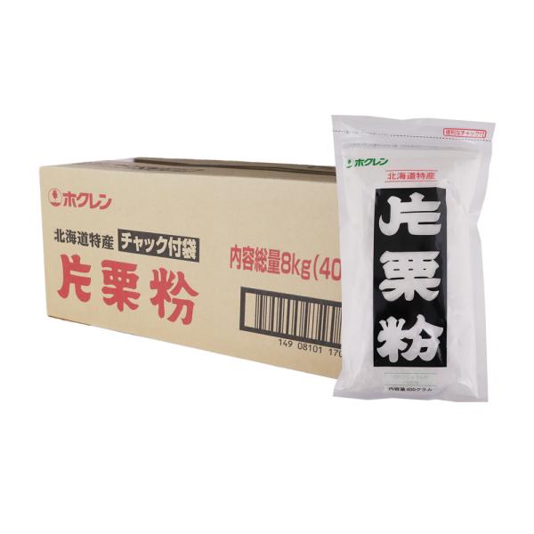 北海道で生産された純度の高い馬鈴しょでん粉を使用していますので白さに優れ、透き通った強いとろみが特長です。※訳あり（賞味期限2026年6月10日）の商品となります。商品名/内容量：ホクレン 片栗粉 400g×20袋四国・北海道・九州・沖縄へ...