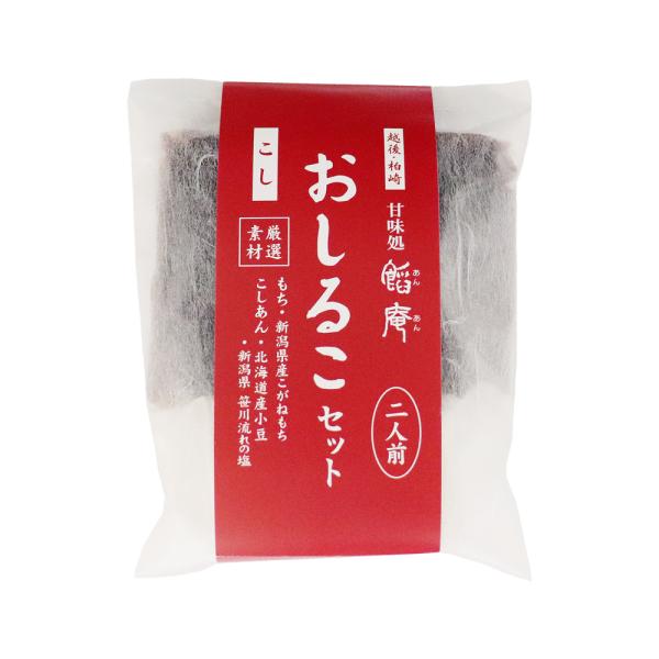 大正8年に創業の新潟県柏崎市の老舗あんこ屋さん「いろはや製餡所」。新潟県産こがねもちと北海道小豆を使ったこしあんのおしるこセットです。北海道産の小豆を使用し丁寧に練り上げたあんこは、口当たりなめらかで上品な甘さです。原料にこだわり、食塩は笹...
