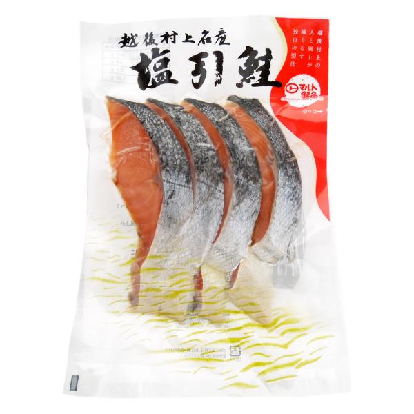 「越後村上名産塩引鮭」は吟味した天然秋鮭と塩のみを使用し、約1週間低温熟成いたします。次いで酒処でもある村上の上質な地下水に浸しての塩抜き、日本海より城下町を吹き抜ける寒風によって程良い"塩梅"と相成ります。 真空パック入なので賞味期限も長...