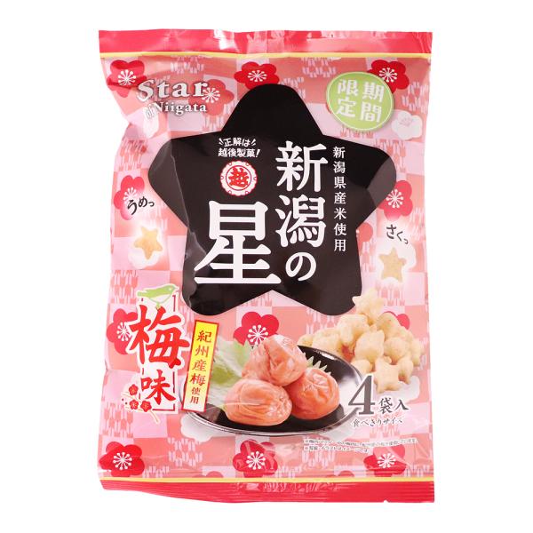 さくっと軽い食感の星のかたちのお菓子「新潟の星」。期間限定で梅味が発売されました。新潟県産米のみ贅沢につかい、生地に海老を練り込み、さくっとふっくら軽く仕上げた星型のかわいいお菓子です。紀州産の梅を使用した梅肉パウダーに赤しそパウダーを加え...