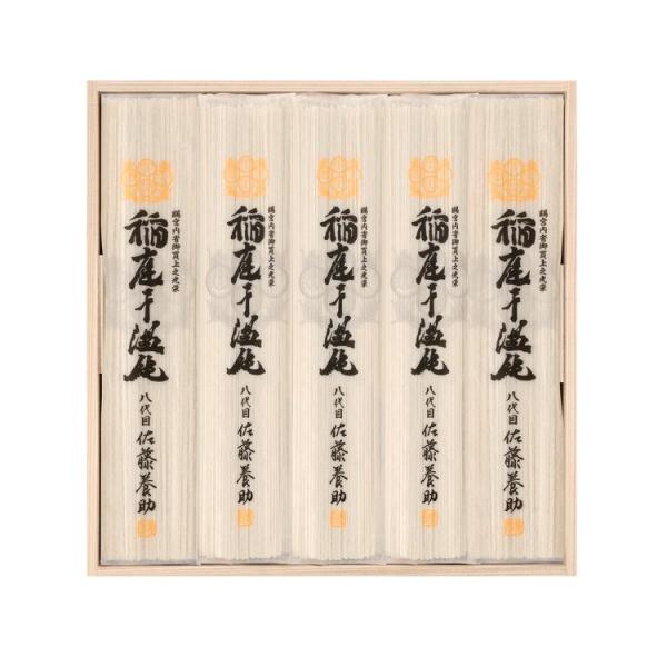 賞味期間：90日以上内容：稲庭干うどん80g×10（カタログ番号：0564）