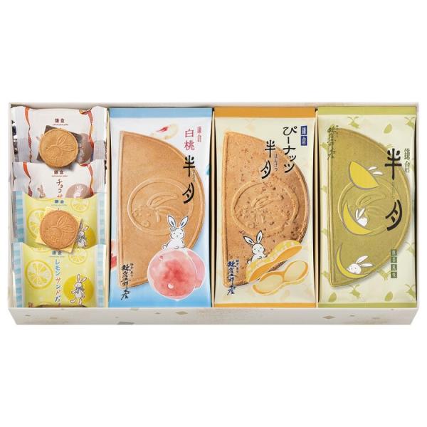 賞味期間：90日以上内容：鎌倉半月（抹茶風味×2、小倉風味×3、ぴーナッツ、白桃×各5）、鎌倉チョコサンドだょ、鎌倉レモンサンドだょ×各3（カタログ番号：0731）