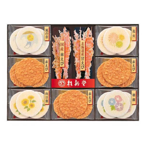 賞味期間：90日以上内容：車えび姿焼き、甘えび姿焼き×各1カップ、赤えび炙り焼き×9袋、花火、向日葵、朝顔、風の音×各3袋（カタログ番号：0740）