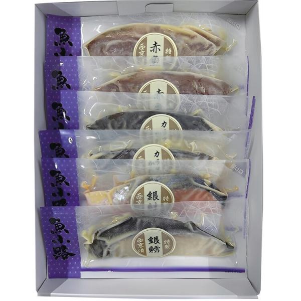 賞味期間：冷凍60日内容：赤魚西京漬65g×2／（原）アメリカまたはアイスランド、からすかれい西京漬65g×2／（原）ロシアまたはアイスランド、銀鮭西京漬65g×1／（原）チリ、銀鱈西京漬65g×1／（原）アメリカ（カタログ番号：1167）