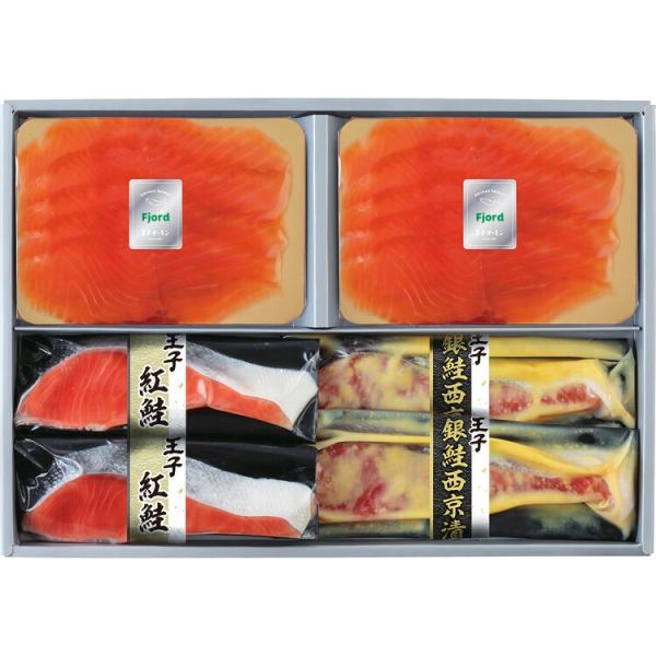 賞味期間：冷凍120日内容：フィヨルドサーモンスモークスライス50g×2、銀鮭（西京漬）、紅鮭（塩漬）60g×各2／（原）ノルウェー、国産、アラスカ（カタログ番号：1098）
