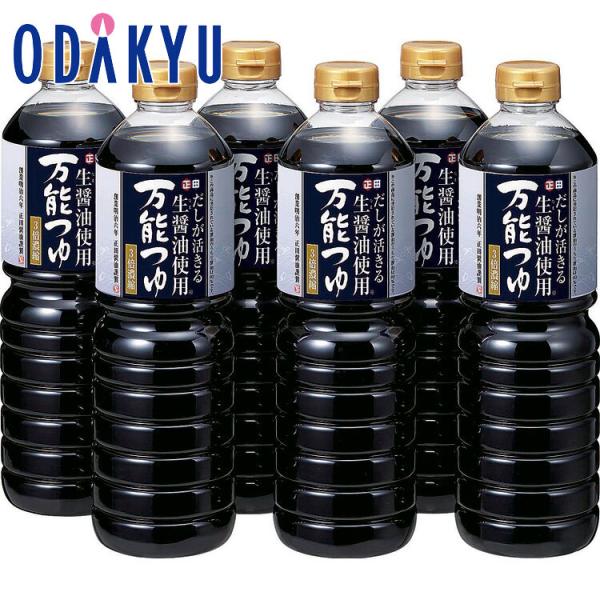 賞味期間：90日以上内容：1L×6
