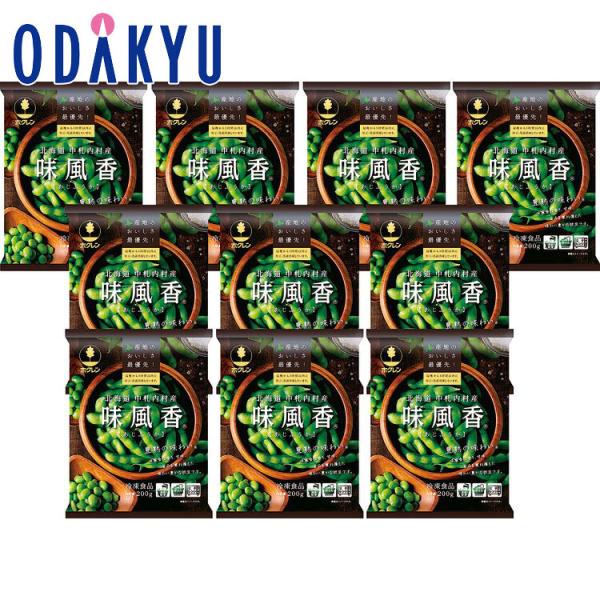 賞味期間：冷凍1年内容：200g×10／（原）北海道
