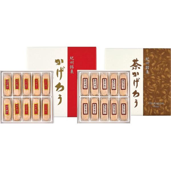 賞味期間：40日内容：かげろう、茶かげろう×各10（カタログ番号：0018）