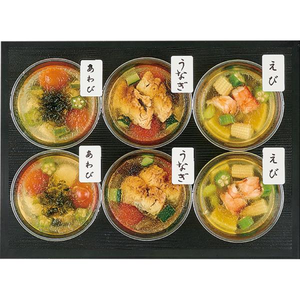 賞味期間：冷凍40日内容：あわびと夏野菜ジュレ、えびと夏野菜ジュレ、うなぎと夏野菜ジュレ×各2（カタログ番号：0041）