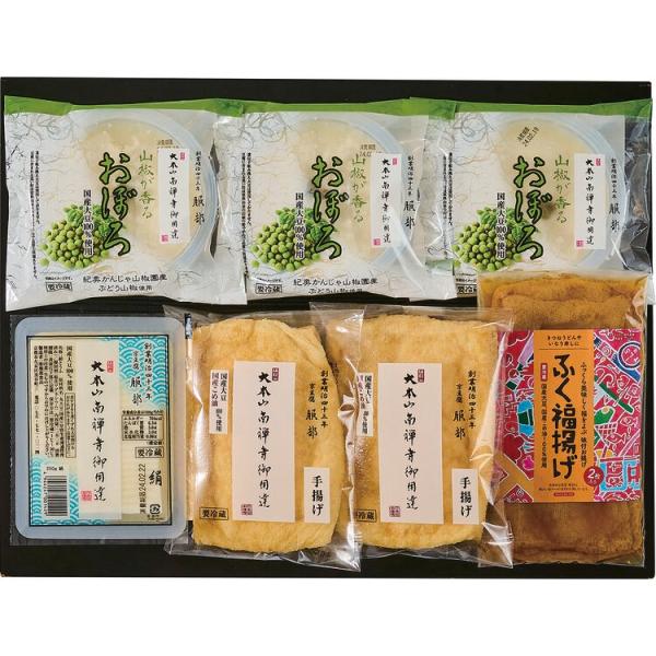 消費期間：冷蔵5日内容：山椒が香るおぼろ150g×3、絹豆腐250g×1、手揚げ（中）×2、ふく福揚げ（味付き揚げ2枚入）×1（カタログ番号：0045）