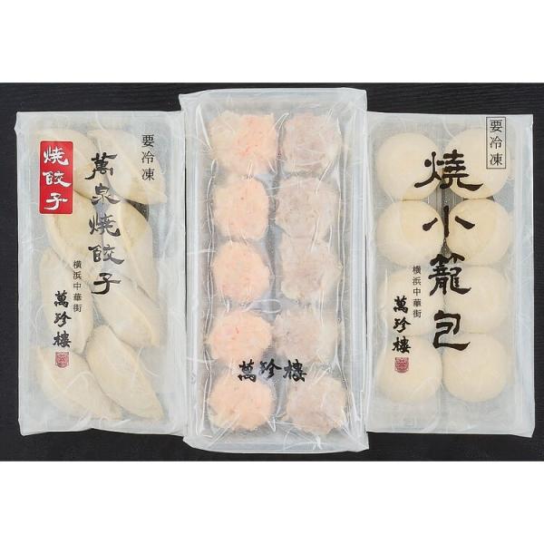賞味期間：冷凍90日内容：二色焼売（豚肉焼売、海鮮蝦焼売×各5）、萬泉焼餃子、えび入り焼小籠包×各8（カタログ番号：0061）