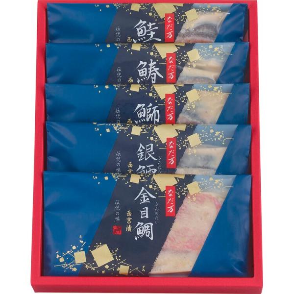 賞味期間：冷凍30日内容：銀鱈、鮭（サーモントラウト）、鰆、金目鯛、鰤各70g／(原)アメリカ、チリ、韓国、クック諸島、国産（カタログ番号：0218）