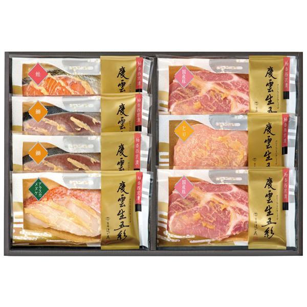 賞味期間：冷凍30日内容：ぶり、国産豚×各2、鮭、アラスカメヌケ、国産どり×各1／(原)国産、ロシア、アメリカ、電子レンジ対応シート付（カタログ番号：0254）