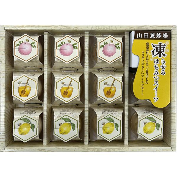 賞味期間：90日以上内容：はちみつ白桃×3、はちみつヨーグルト、はちみつレモン×各4（カタログ番号：0436）