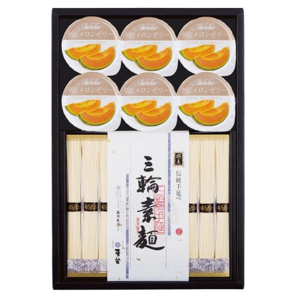 賞味期間：90日以上内容：手延べ三輪素麺50g×10、夕張メロンゼリー83g×6（カタログ番号：0554）