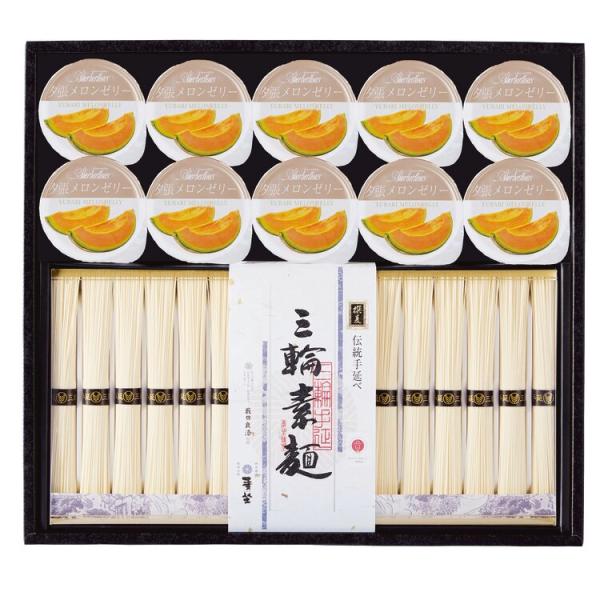 賞味期間：90日以上内容：手延べ三輪素麺50g×16、夕張メロンゼリー83g×10（カタログ番号：0555）