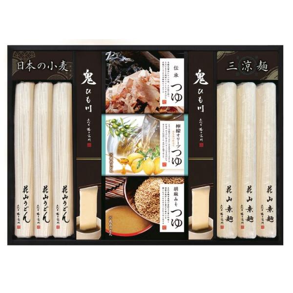 賞味期間：90日以上内容：花山うどん、花山素麺90g×各3、鬼ひも川90g×2、伝承つゆ、檸檬オリーブつゆ70g×各3、胡麻みそつゆ70g×2（カタログ番号：0573）