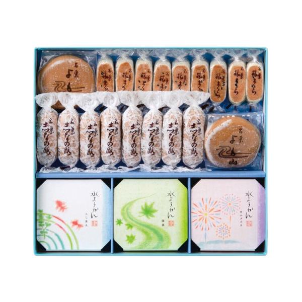 賞味期間：18日内容：水ようかん（こしあん、抹茶、カルメイラ×各1）、よも山×2、旅まくら×9、志なの路×8（カタログ番号：0732）